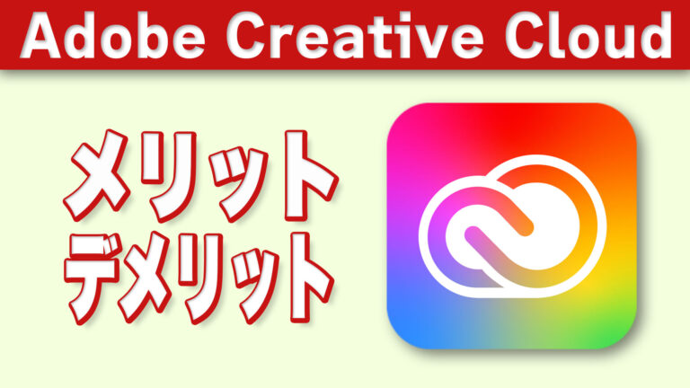 Adobe Creative Cloud 2025年版：最新機能と活用法 | 036Factory | 焙煎士×AIで創る「人生の余白」
