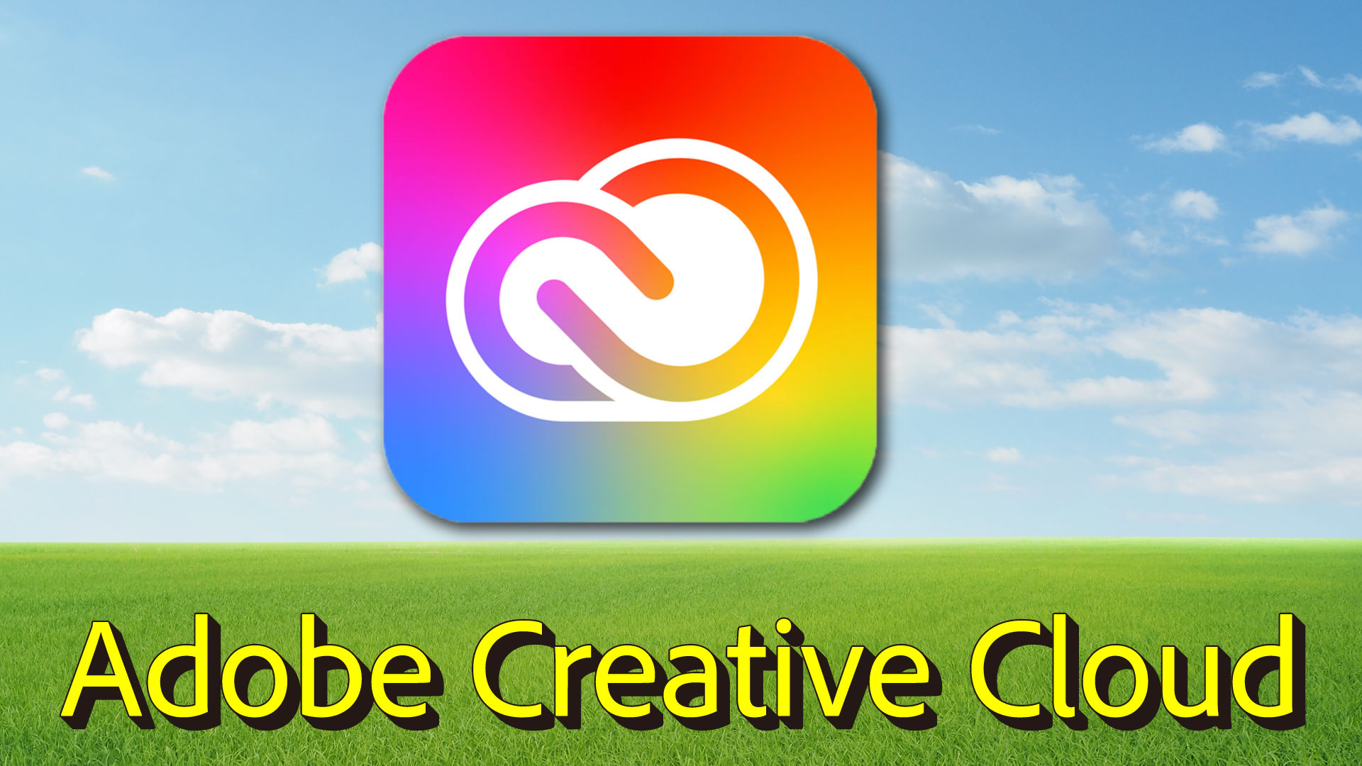 Adobe Creative Cloud 2025年版：最新機能と活用法 | SELF STYLE METHOD 036Factory